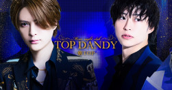 歌舞伎町ホストクラブ - TOP DANDY REAL(トップダンディーリアル)の店舗情報 - ホシュランガイド - HOCHELIN GUIDE